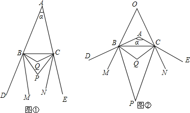 已知如图①.BP.CP分别是 ABC的外角∠CBD.∠BCE的角平分线.BQ.CQ分别是∠PBC.∠PCB的角平分线.BM.CN分别是∠PBD ...